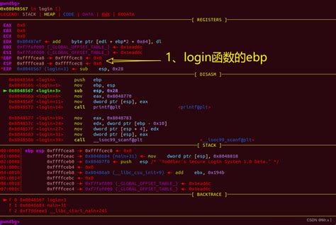 pwnable kr——passcode pwnable kr passcode csdn博客