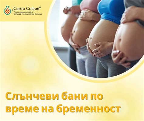 🌞 Астрономическото лято настъпи а морската вода става все по топла Сигурни сме че някои от