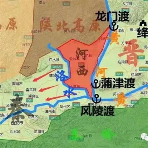 秦建增 三十年河东三十年河西的由来 黄河 河道 河水