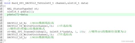 Stm32硬件spi发送超8字节数据格式stm32 Spi 连续多字节传输 Csdn博客