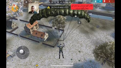 گیم پلی بازی فیری فایر مکس پارت ۳ خیلی خفن این بازی حتماً این ویدیو رو ببین