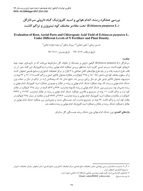 Volume 10 Issue 2 Pages 135 143 Pdf