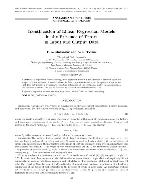 pdf identification of linear regression models in the presence of