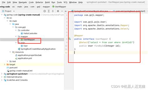Spring Boot 笔记 002 整合mybatis做数据库读取springboot 读取数据库 Mybatis Csdn博客