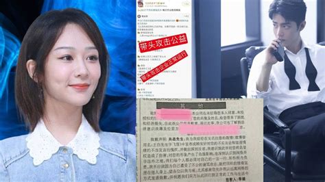 黑粉登报向肖战道歉！杨紫出现，她看起来更瘦，成为一个甜美的女孩 Youtube