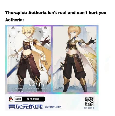 Abyss Aether R Aether Mains