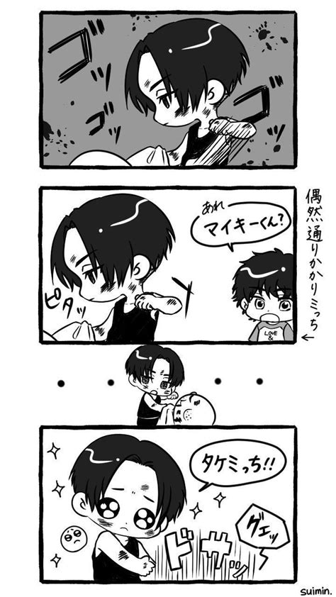 Discover 130 Mikey X Yn Ideas Tokyo Ravens Tokyo Tokyo Story And More