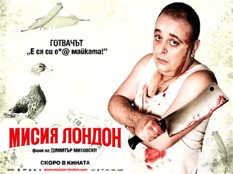 „Ибах ва” „Найс а”