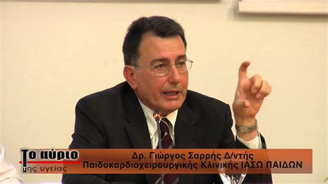 ΙΑΣΩ ΠΑΙΔΩΝ Συνέντευξη Τύπου Youtube