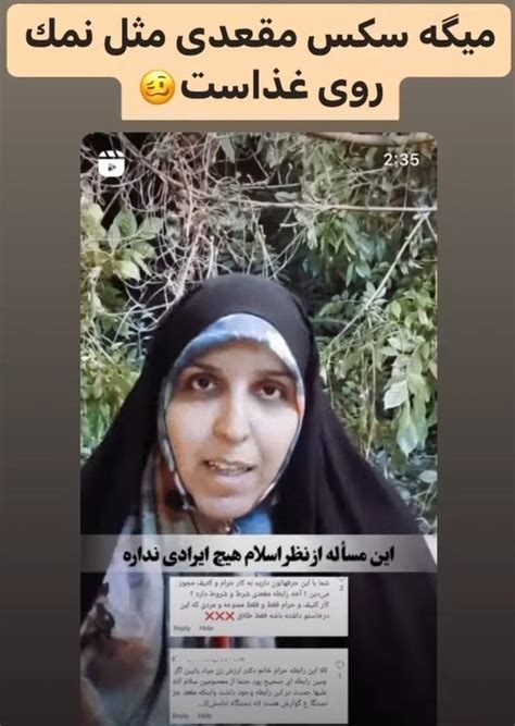 بالاترین چند نکته در زمینه سکس مقعدی ویدئو