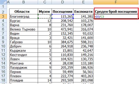 Excel Tables 41 Excel Doexcel Do