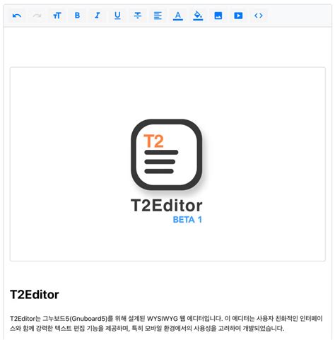 dsclub 에디터 변경 공지사항 dsclub