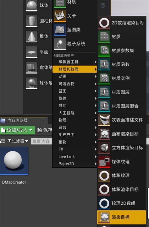 Ue Opencv Lens Distortion Qiao