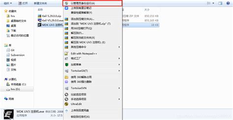 安装keil5（mdk）及导入pack包教程mdk5安装教程导入pack包 Csdn博客