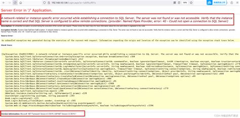Web攻防 Net特性常见漏洞 Csdn博客
