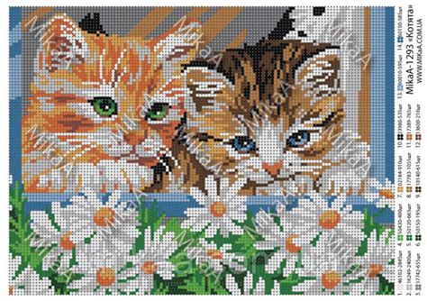 Схема для повної зашивки бісером — Кошенята А4 продаж ціна у Маріуполі Бісерне рукоділля