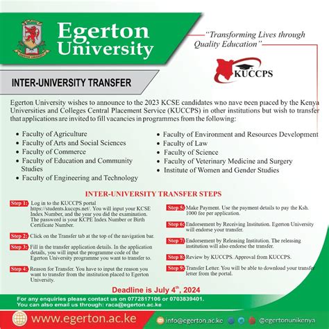 Inter University Transfer 2024