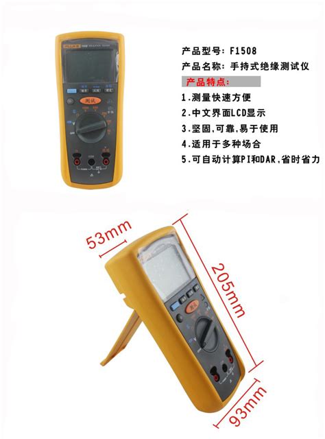 Fluke F F F F