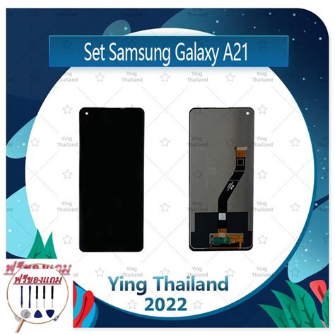 Set Ss A21 แถมฟรีชุดซ่อม อะไหล่จอชุด หน้าจอพร้อมทัสกรีน Lcd Display Touch Screen อะไหล่มือถือ