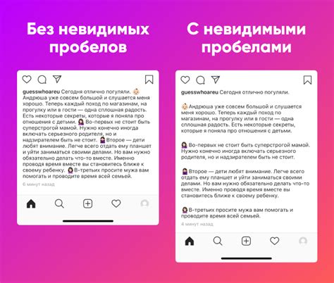 Невидимый пробел для Инстаграма — как сделать абзацы в посте By Anatolii Parashchuk Medium