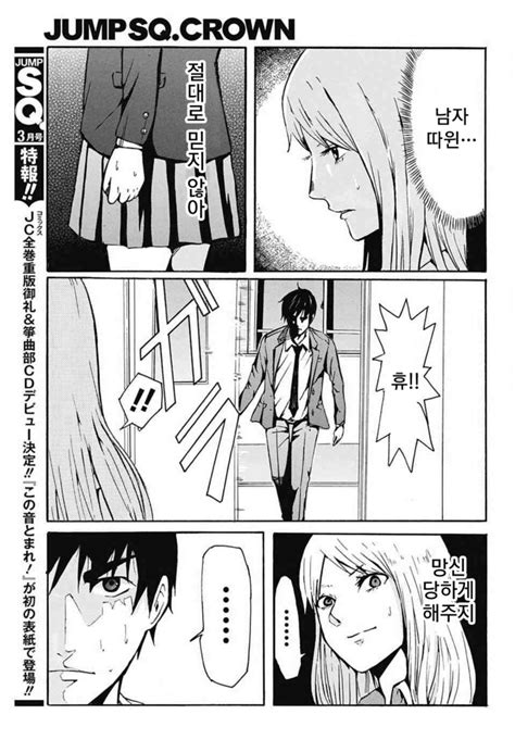 교실에서 똥싸는 만화 네이버 블로그