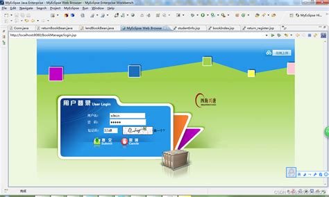 Javaweb基于jspservlet开发图书馆管理系统 课程设计 毕业设计源码java Web设计作品 Csdn博客