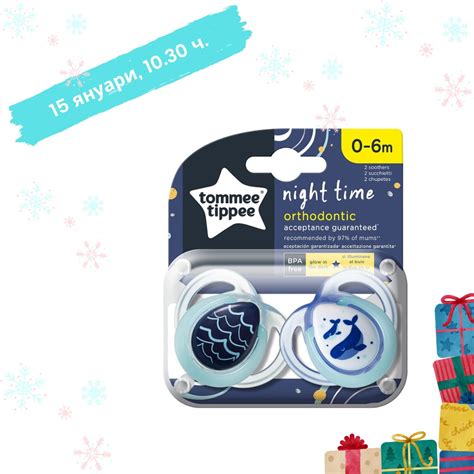 Училище за бременни и бъдещи родители БЕБЕ Home