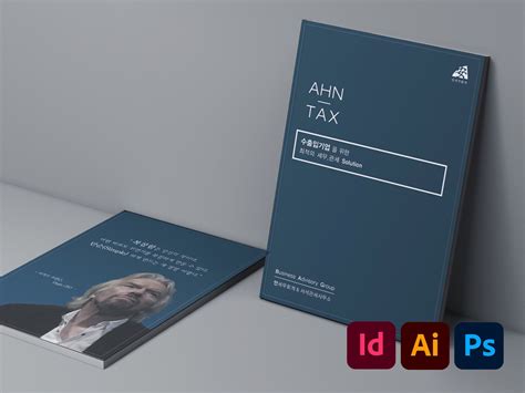 특별한 인상을 남길 리플렛 브로셔 팜플렛을 만듭니다 크몽