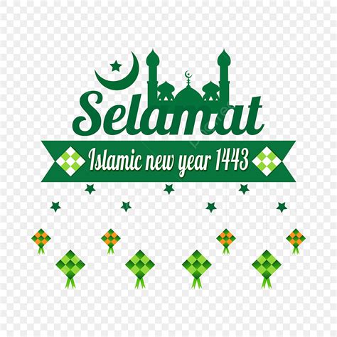 이슬람 새해 1443 Png 디자인 이슬람교 년 이슬람교도 Png 일러스트 및 벡터 에 대한 무료 다운로드 Pngtree