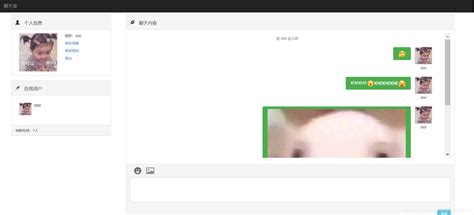 用nodejs做一个聊天室nodejs 聊天室 Csdn博客