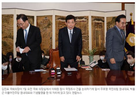 [사설] 국조 거부한 채 촛불·야당 탓 적반하장 노골화한 여당