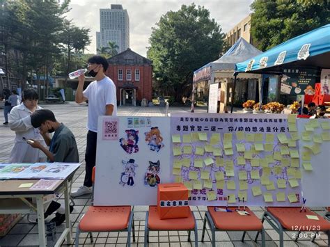 nidhi borhade on linkedin taiwan