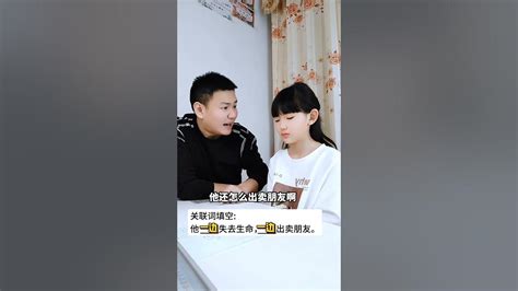 辅导作业一定要在中午，因为早晚会被气死父女日常 辅导作业被逼疯的家长 语出惊人的熊孩子 万万没想到 看一遍笑一遍 Youtube