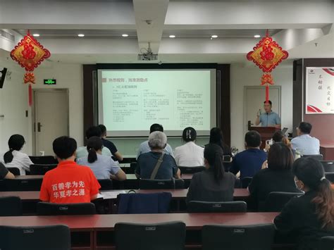 淄博市慈善总会 总会动态 市慈善总会召开2022年99公益日网络筹募培训会