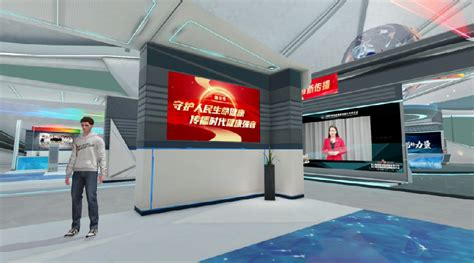 网易瑶台 超全元宇宙年会方案 网易伏羲