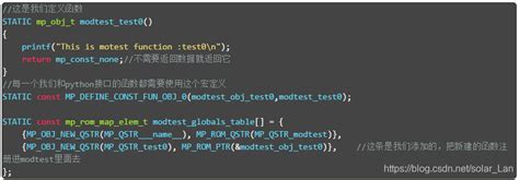 Micropython开发之 用c添加接口（给module添加function）micropython扩展c模块 Csdn博客
