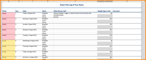 Free Printable Password Keeper Log — Db