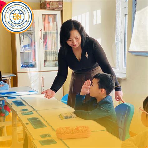 Эрдмийн хишиг 🧡🌟БЭЛТГЭЛ АНГИЙН I ЭЭЛЖИЙН ХИЧЭЭЛ ЭХЭЛЛЭЭ