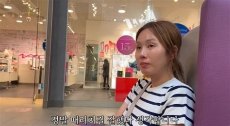 왕따 당해 연예계 떠난 개그우먼 폭로