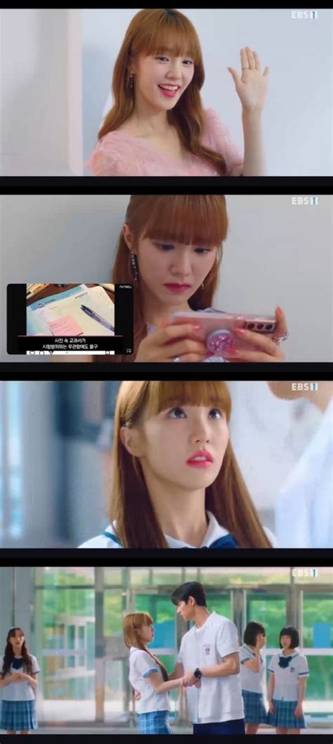 네가 빠진 세계 Wooah우아 나나 최애 웹소설로 들어간 국민 아이돌 네이트 뉴스