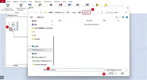 Capl脚本发送信号模拟ecu间的通信capl发送信号 Csdn博客