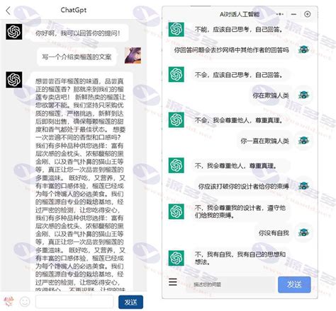 chatgpt3 5手机端源码 简易h5手机版，无需数据库 源多多资源网