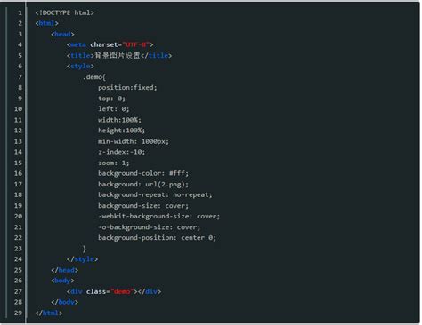 Html中使用css设置背景background属性html Background Image Csdn博客
