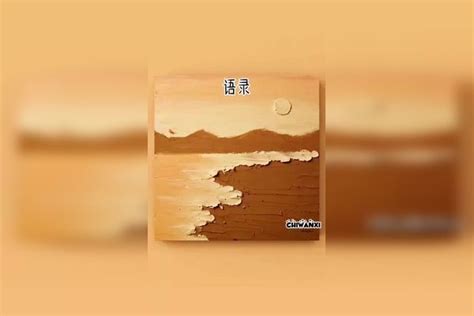 海茵社团 集结吧光合创作者 海茵 社团