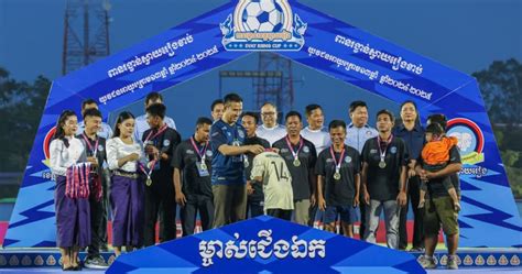 អបអរសាទរ ក្រុមយុវជនសាមគ្គី U13 ទទួលបានជ័យជំនះក្លាយជាម្ចាស់ជើងឯក ពានរង្វាន់ស្វាយរៀងខាប់