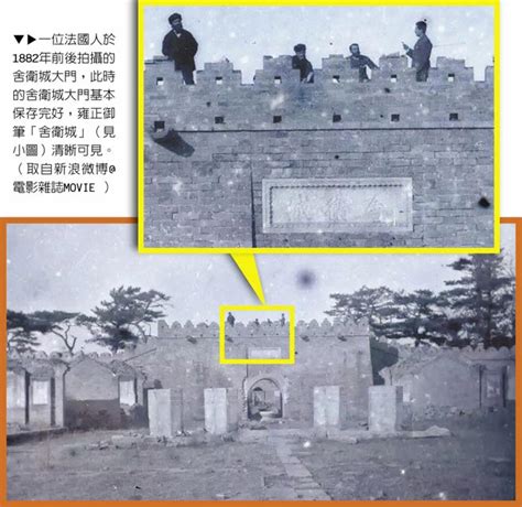 僅存舊照中 圓明園舍衛城現身 焦點新聞 旺報