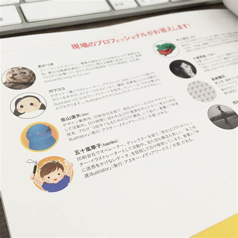 Designingvol Illustrator Tips Hamfactory