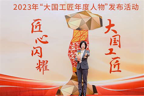 汉王科技彭菲入围2023年大国工匠年度人物 财富号 东方财富网