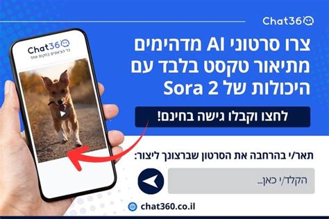 ארכיון מילון מונחים צאט גיפיטי Chatgpt Israel צאט Gpt בעברית
