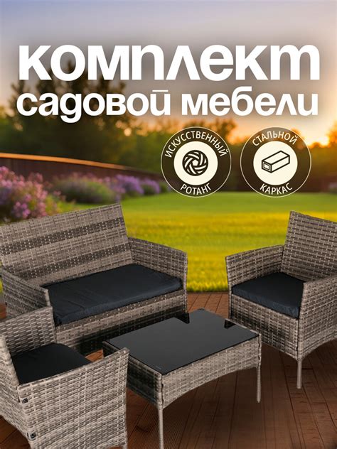 Садовая мебель из поддонов и паллет — купить по низкой цене на Яндекс Маркете